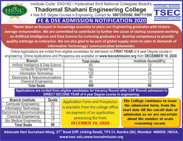 Thadomal Shahani Engineering College – MUMBAI